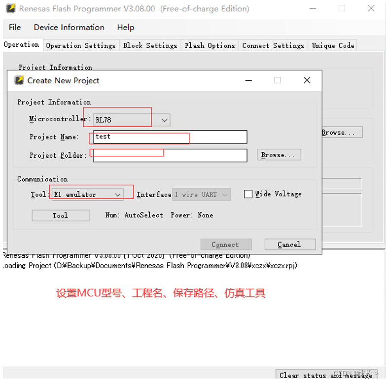 瑞萨单片机CS+ for CC 与Renesas Flash Programme软件的使用-学习记录_瑞萨cs+快捷键-CSDN博客