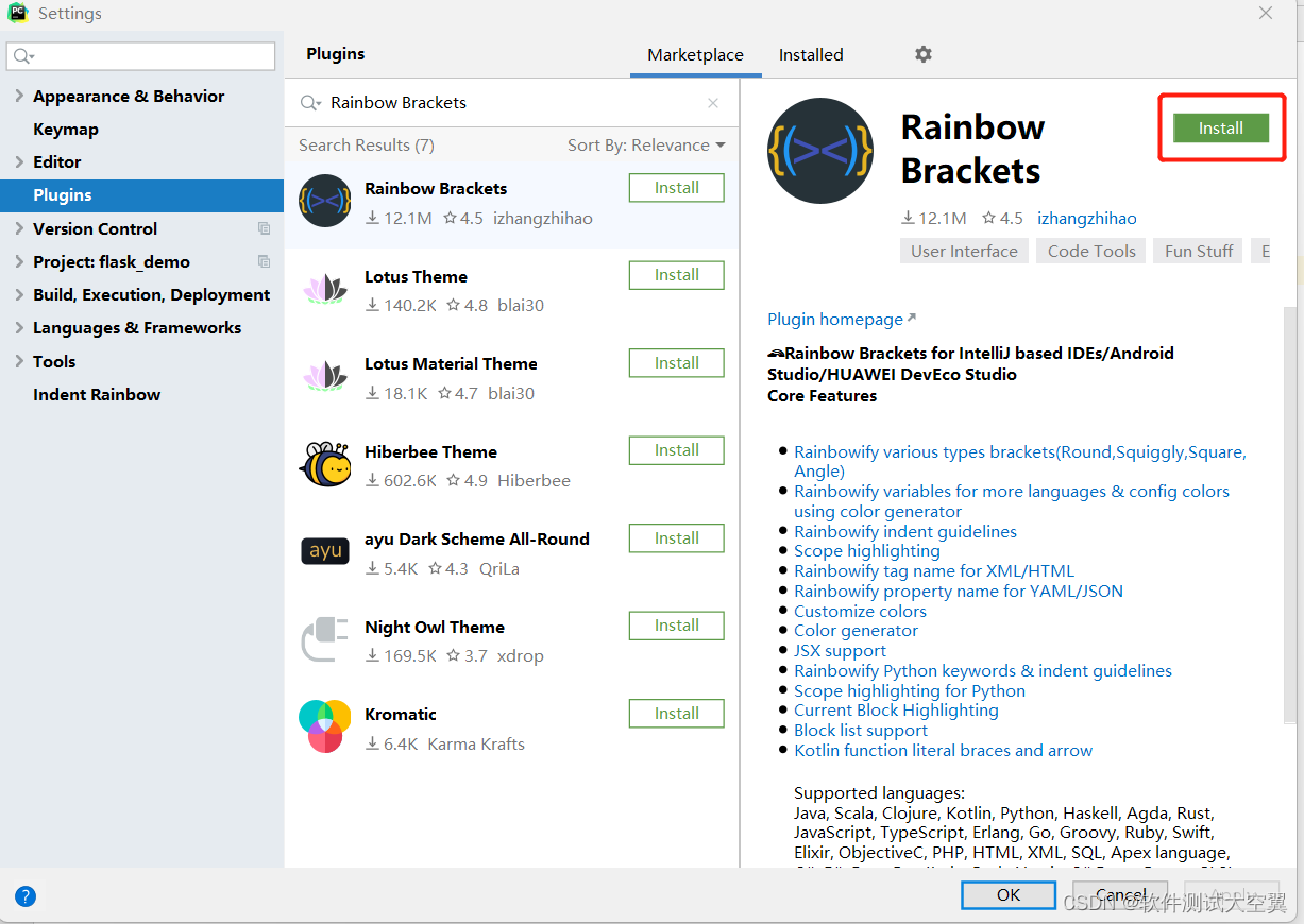 软件测试|好用的pycharm插件推荐（三）——Rainbow Brackets_pycharm rainbow brackets-CSDN博客