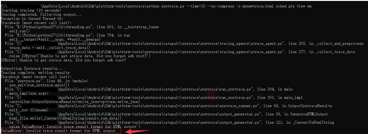 学习使用systrace进行卡顿分析中遇到的一些问题，以及html打开是空白的问题解决_systrace中load error-CSDN博客
