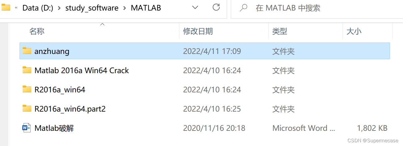 关于DSP-BUILDER 、QUARTUS、MATLAB联合安装_dsp builder + matlab + quartus 联合仿真软件安装教程“-CSDN博客