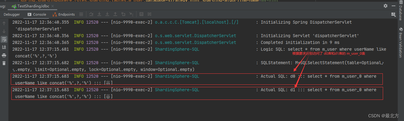 ShardingSphere的Hint强制路由的实现详解和使用场景介绍，以及代码实现（ShardingSphere version 5.1.0）（六）_shardingsphere hint ...