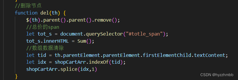 尝试用js和jquery实现一个简单的商品购买系统用javascriptjquery做一个购物网站 Csdn博客