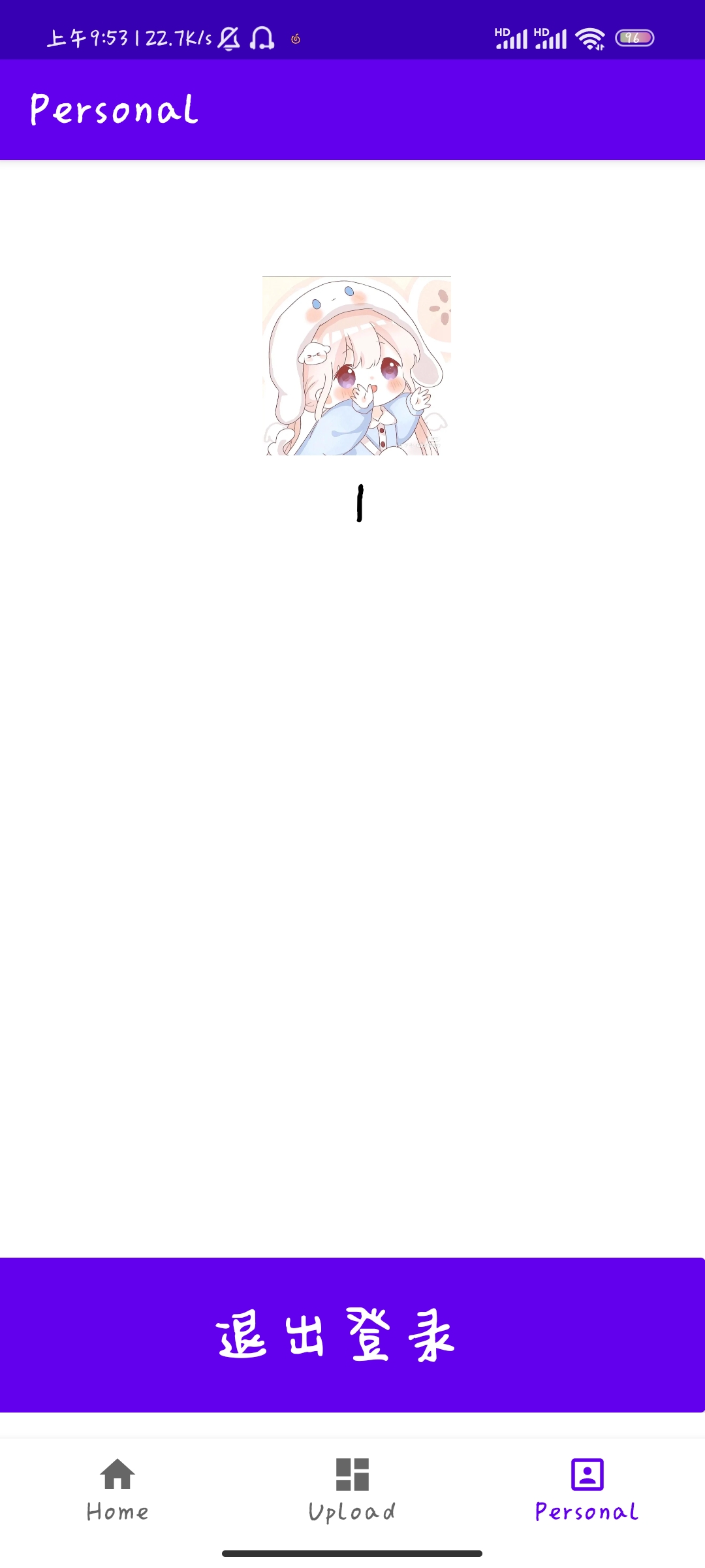 基于Android的图片分享软件_基于android的图片分享软件。用户可将图片分享至平台以供其他用户浏览,用户可-CSDN博客