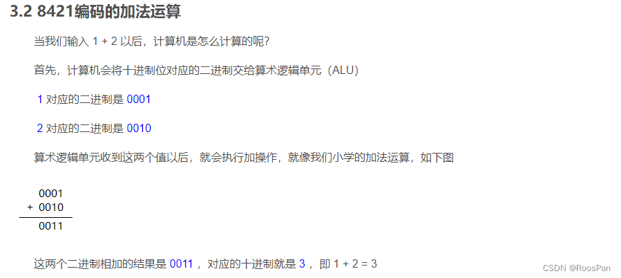 BCD码 8421编码原理剖析_8421旋转编码开关的工作原理-CSDN博客