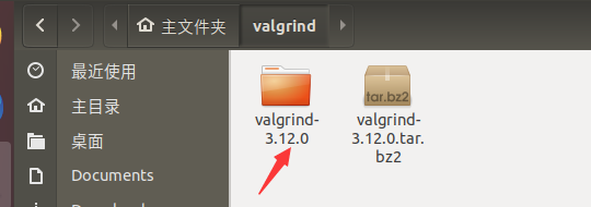 valgrind安装及使用_valgrind安装与使用-CSDN博客