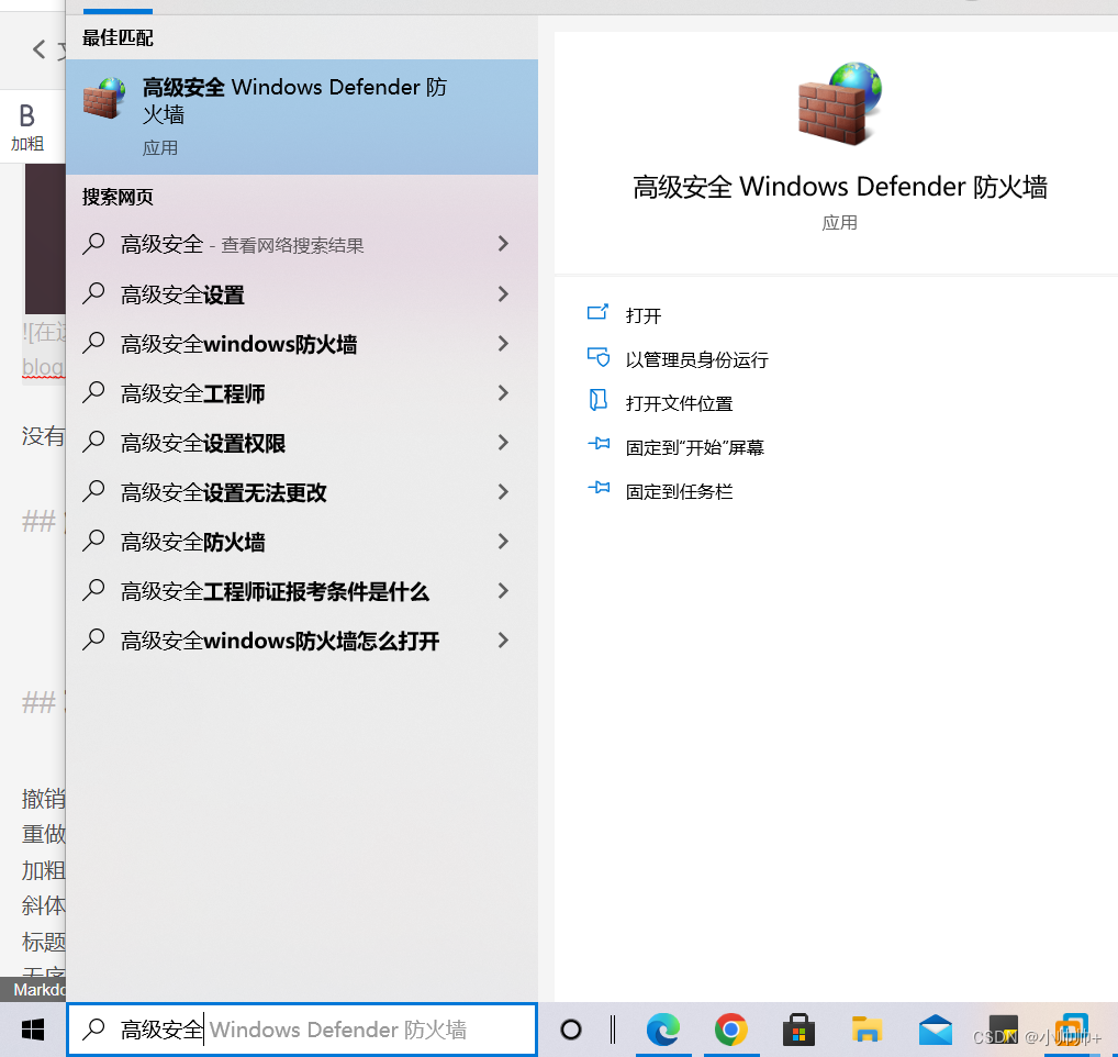 ubuntu ping windows 没有反应解决_ubuntuping不通win10-CSDN博客
