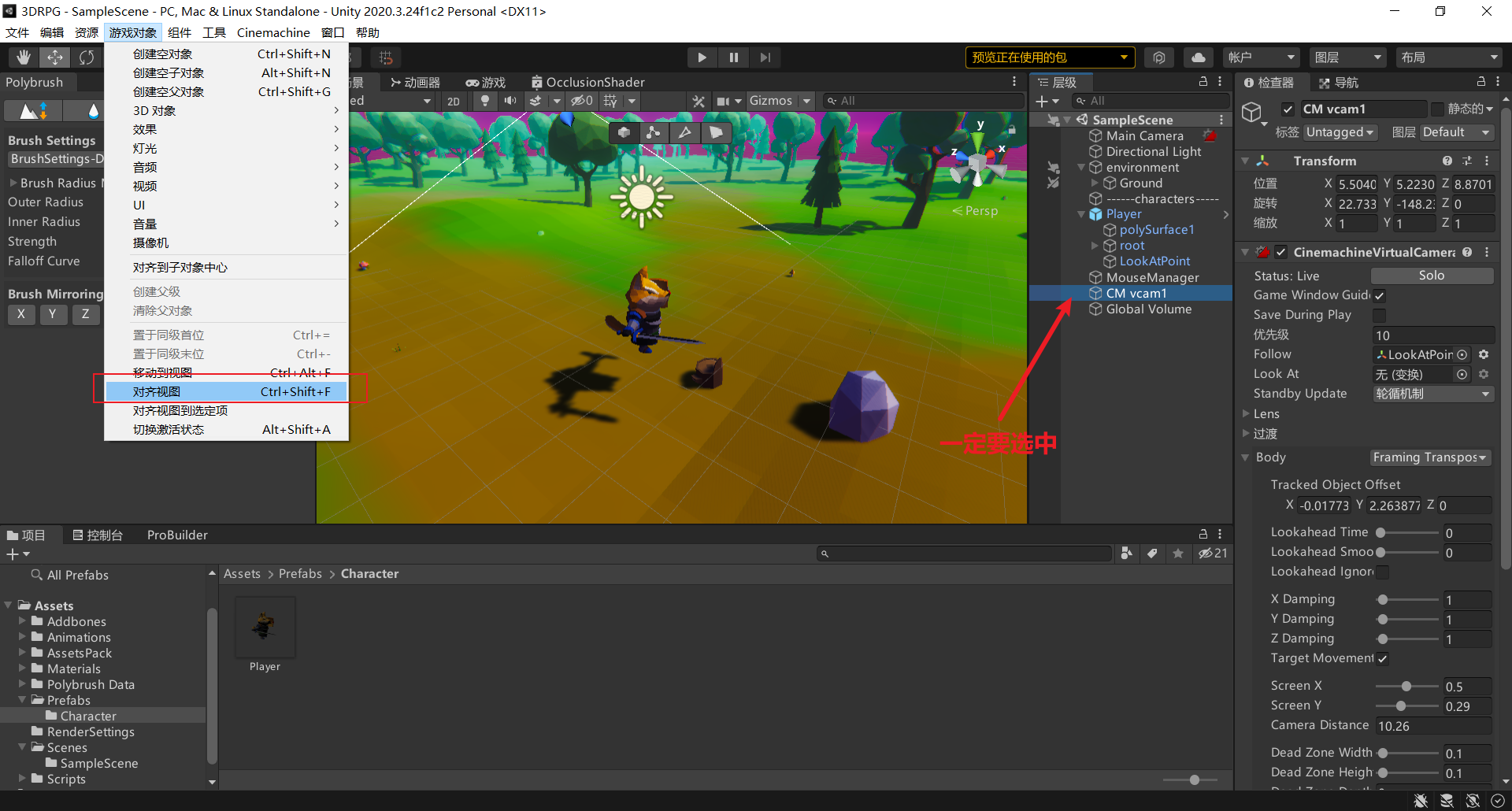 UNITY·鼠标点击地面角色移动_unity鼠标点击移动_日暮川的博客-CSDN博客