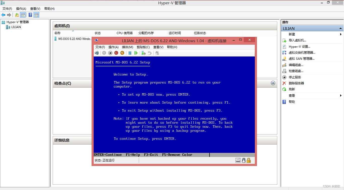 [篇三章一]_微软虚拟机 Hyper-V 上安装纯 MS-DOS 6.22 系统_ms-dos6.22-CSDN博客