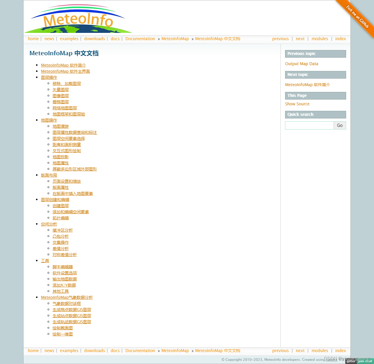 MeteoInfo中文文档-CSDN博客