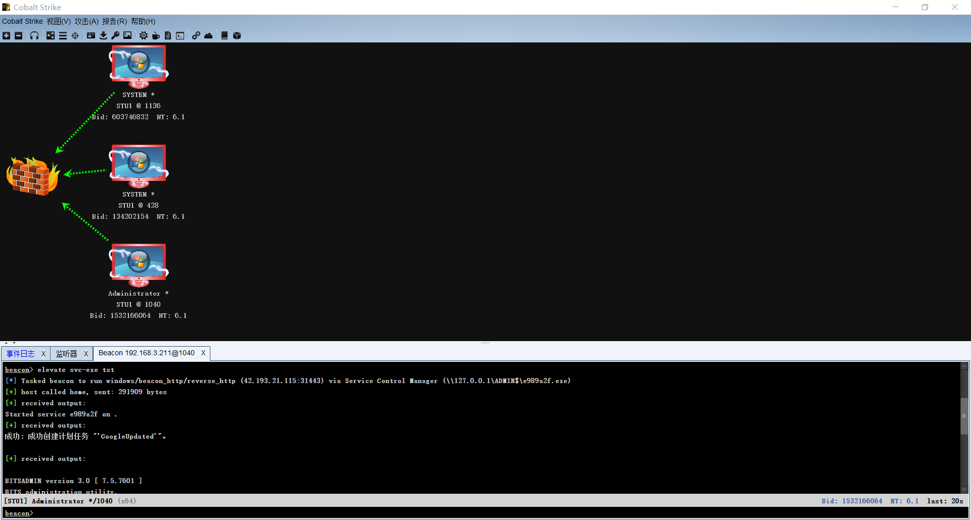 ATT&CK实战系列——红队实战（一）_kindeditor getshell-CSDN博客