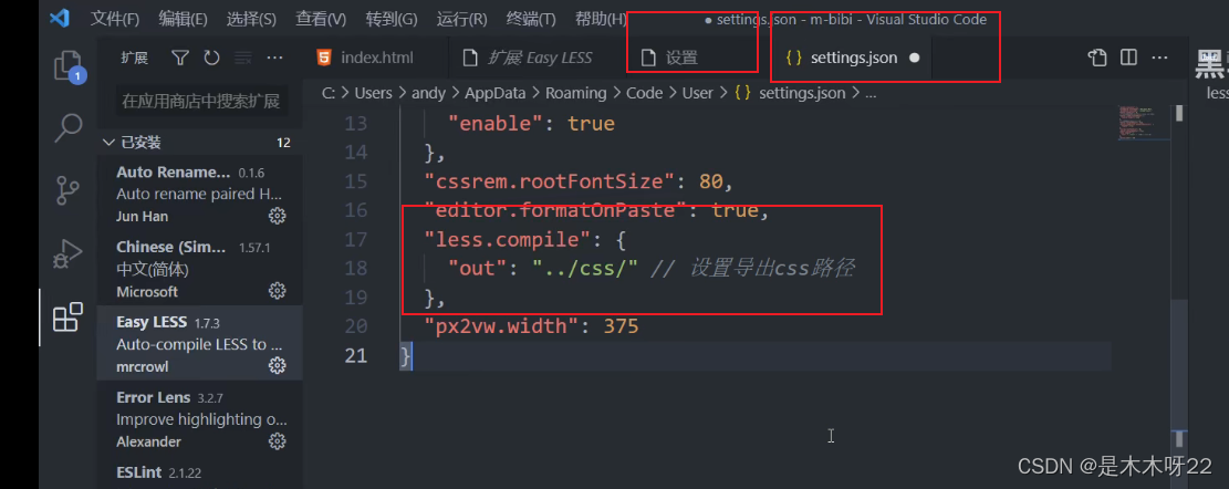 Vw和vh Csdn博客