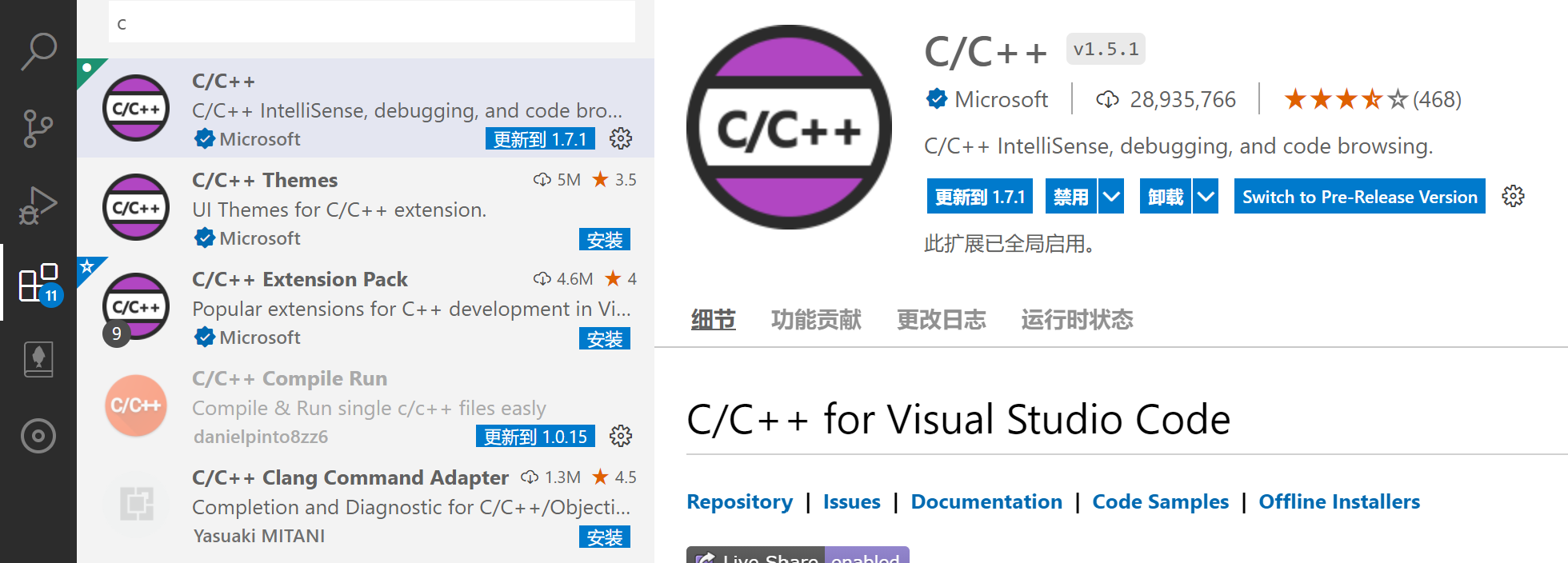 VS code中，配置c语言开发环境的笔记，包括C++(GDB/LLDB)，即使用MinGw和C++(windows)，即使用VS中的cl.exe的两种方式_mingw-w64中没有cl ...