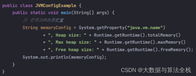 jvm查看JVM内存配置-CSDN博客