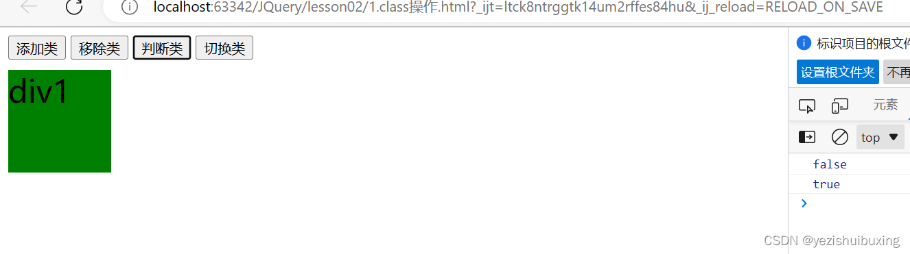 jQuery快速学习(中)_$("div img:gt(0)").addclass("alpha") $("div img").-CSDN博客