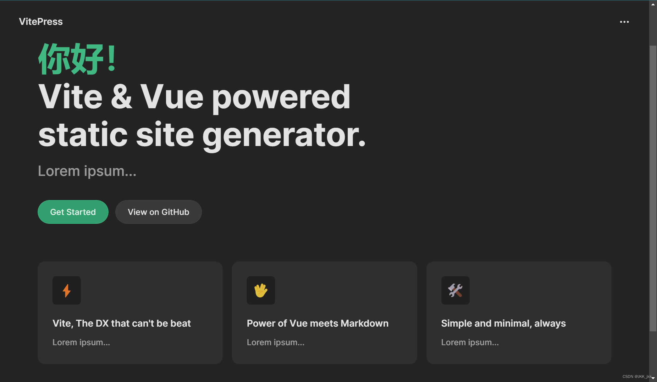 这些前端新技术群你了解了吗？ pnpm turbo vitepress vercel_turbo.json-CSDN博客