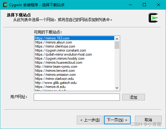 Cygwin 介绍与安装_cygwin安装详解-CSDN博客