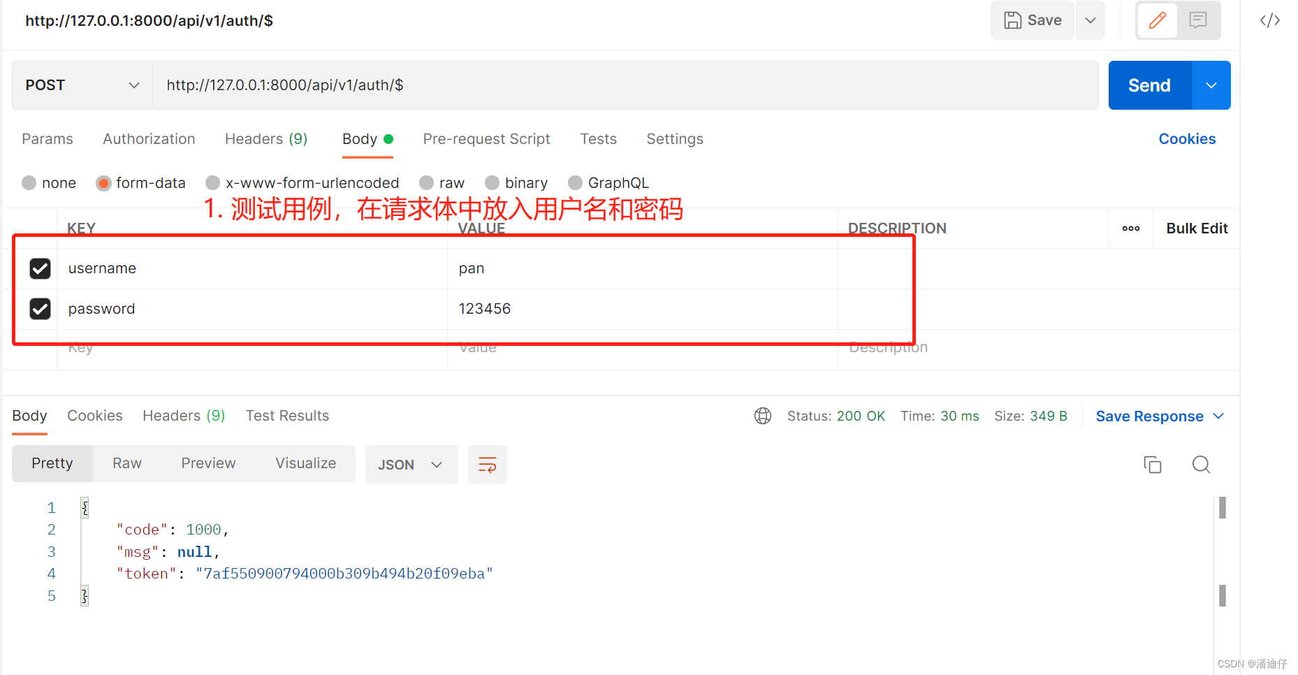【武sir】django Rest Framework源码和实战day02（上）django Rest Framework 实战视频百度网盘 Csdn博客 
