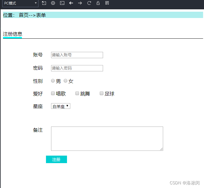 【jquery】:使用jquery获取表单数据,在控制台打印结果jquery点击“提交”按钮控制台输出所有被选中的valuehtml爱好吃饭 睡觉 打 Csdn博客 1270