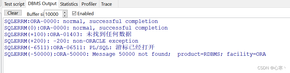 2、存储过程(plsql块)异常申明、捕获与抛出存储过程抛出异常写法 Csdn博客
