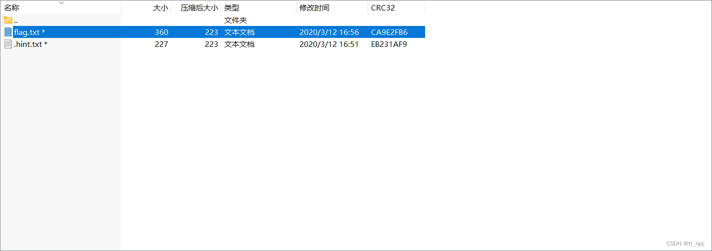 BUUCTF misc 专题（112）[MRCTF2020]pyFlag_buuctf pyflag-CSDN博客