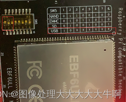 野火EBF 6ULL 开发板 烧录ubuntu18 emmc 固件 并安装桌面_野火usb烧录-CSDN博客