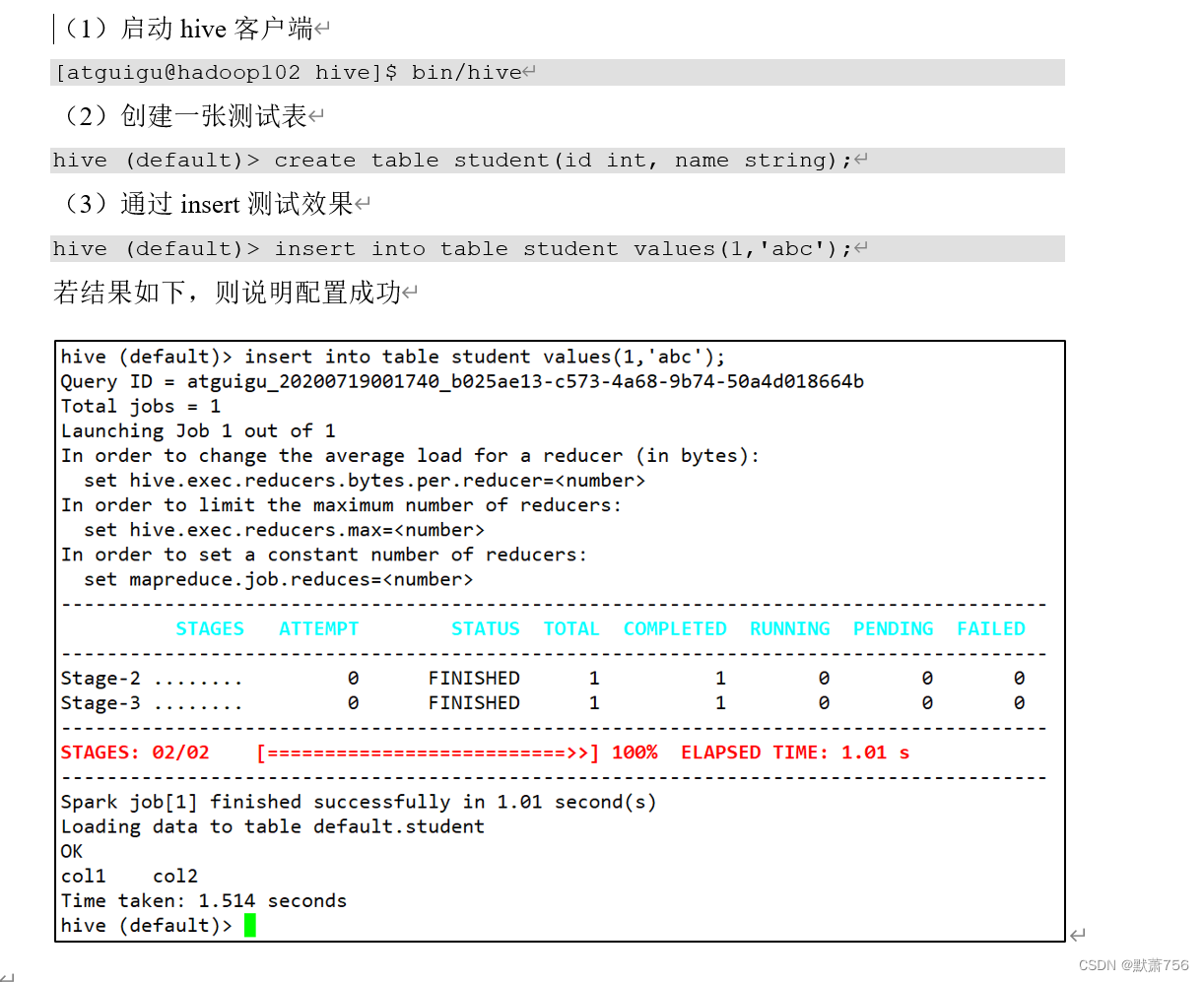数仓学习笔记3——数仓建模理论数据仓库 Github Csdn博客