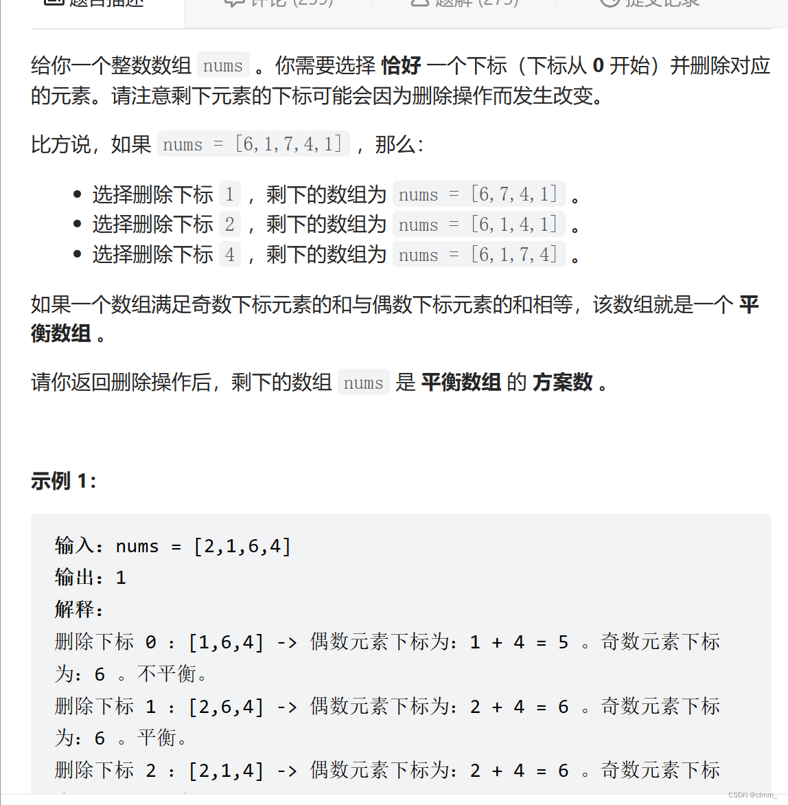 C语言刷题练习已有定义“int Icount0则下列语句执行时会出现无限循环的语句是。fori Csdn博客 