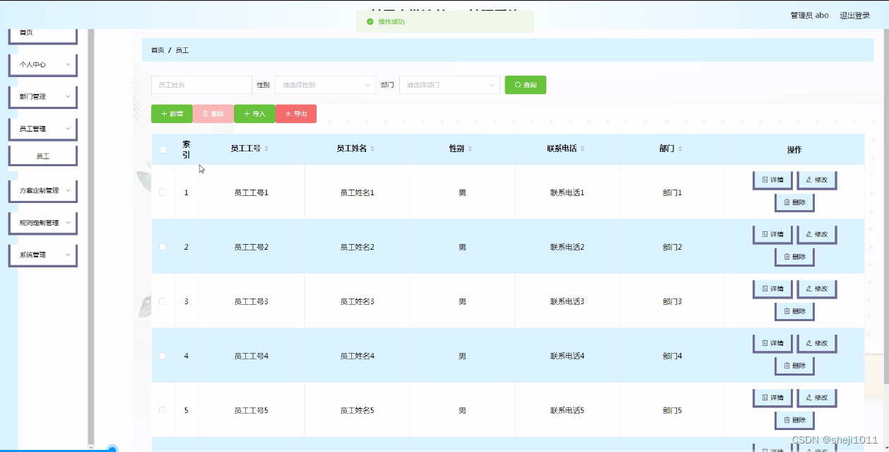 Springboot毕设项目基于审批流的OA管理系统t4q46（java+VUE+Mybatis+Maven+Mysql）_基于审批流的经费管理系统-CSDN博客
