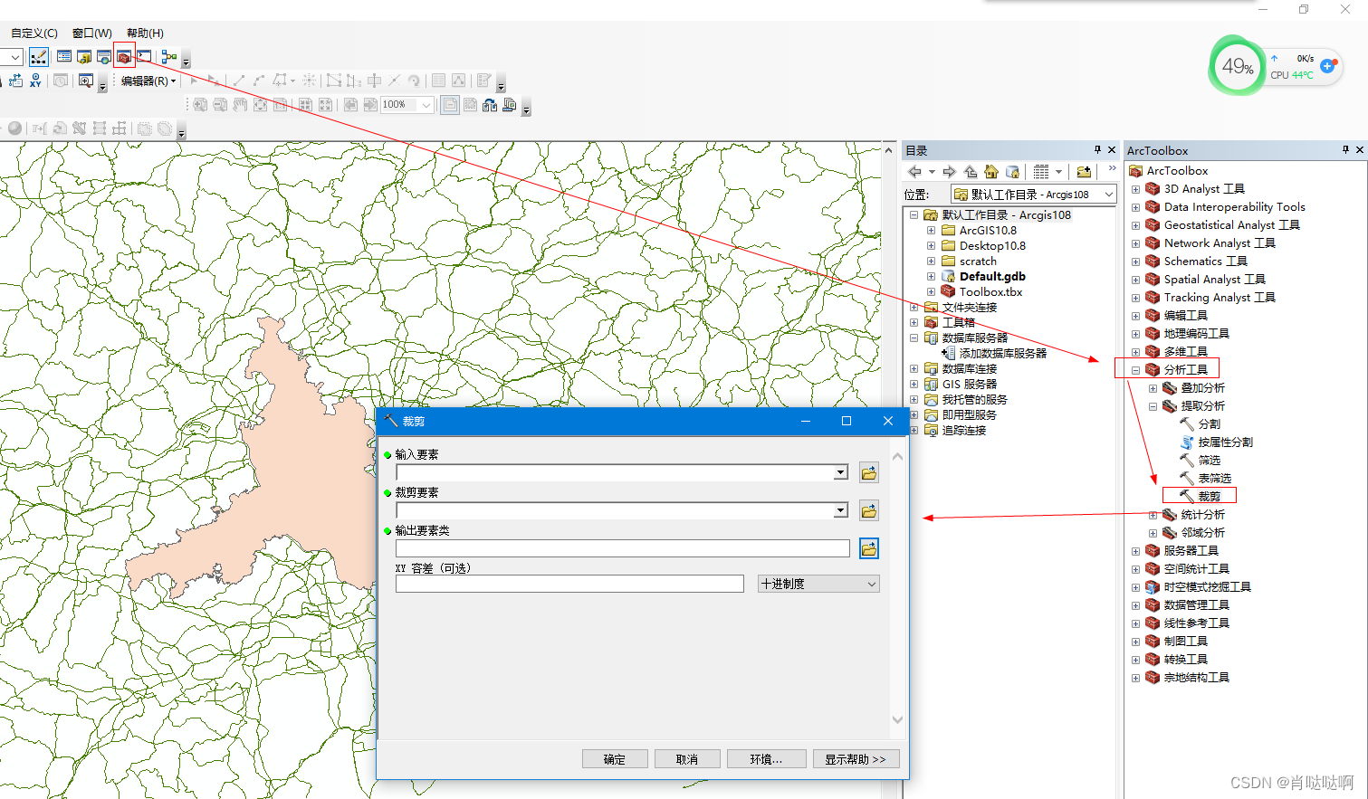 Arcgis剪裁教程，截取某个区域内的数据arcgis如何按范围裁剪出数据 Csdn博客