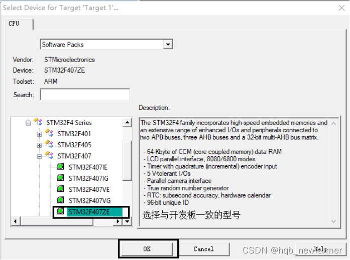 stm32工程命名步骤_stm32工程模板文件名怎么取-CSDN博客