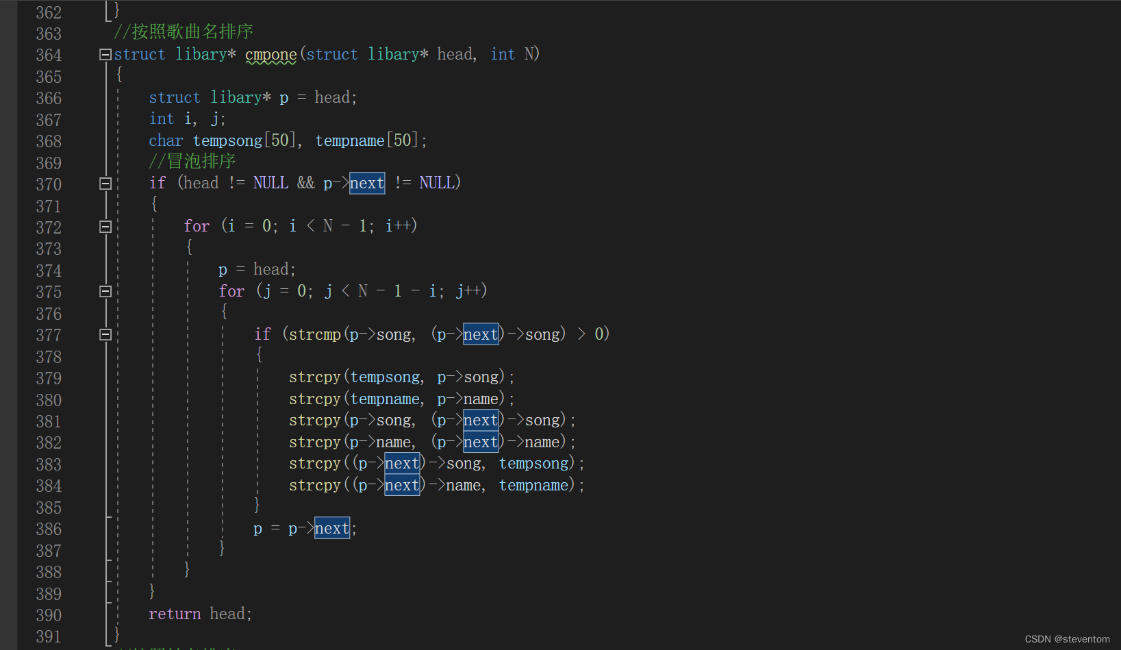 KTV点歌程序_c语言点歌程序编写-CSDN博客