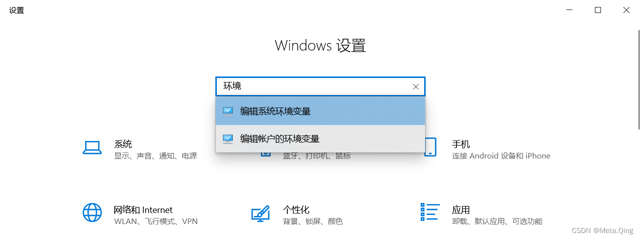如何将 SonarQube和 SonarScanner 扫描vue项目bug?_sonarqube扫描vue配置sonar-project.properties-CSDN博客