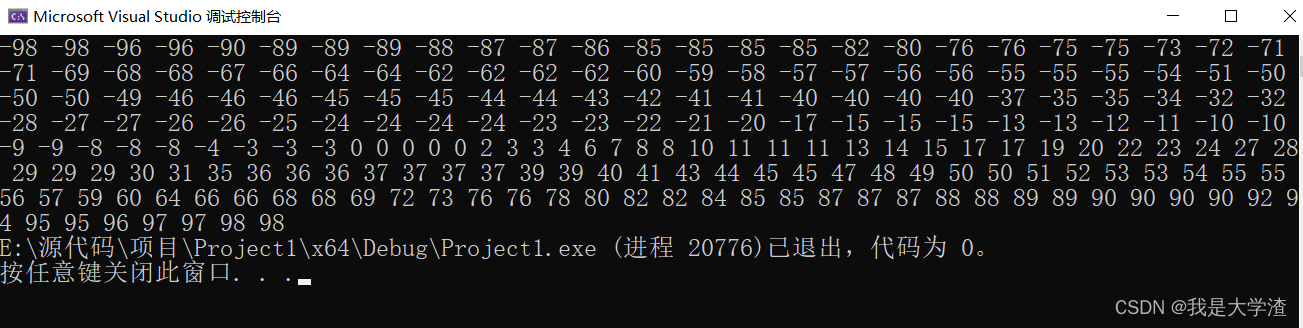 排序算法——快速排序（递归和非递归）及其优化（三数取中法、随机数法）在只有3种数的1000个数中快速排序 Csdn博客