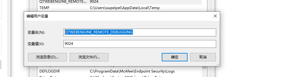 qwebengineview的调试面板的开关_qwebview中调试-CSDN博客