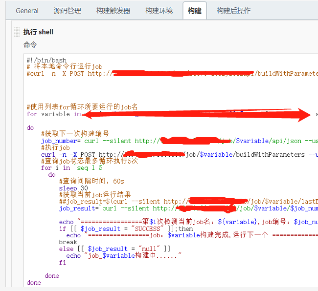 [jenkins] Ci Integrated The Curl Command Trigger The Jenkins Job Task Start Jobs Query Jobs