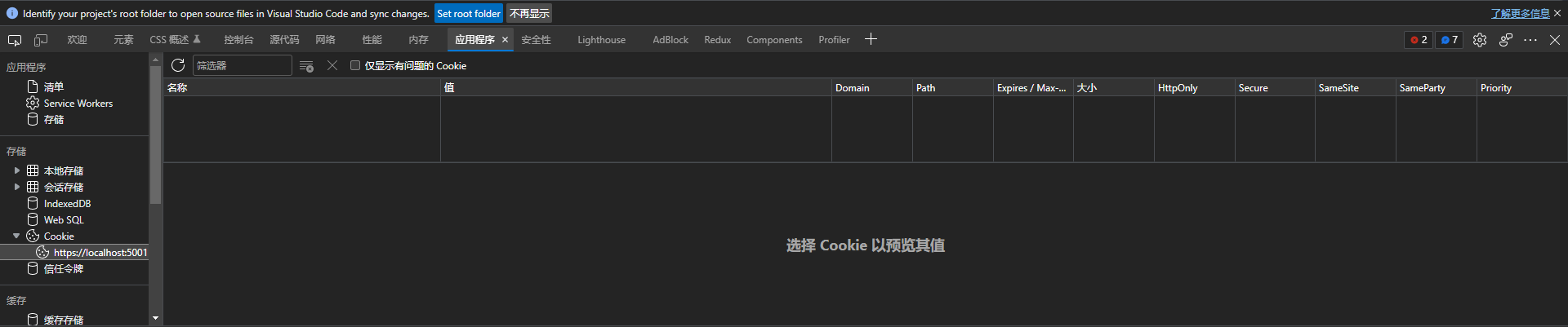 .net 基于Cookie的身份认证_services.addauthentication(cookieauthenticationdef-CSDN博客
