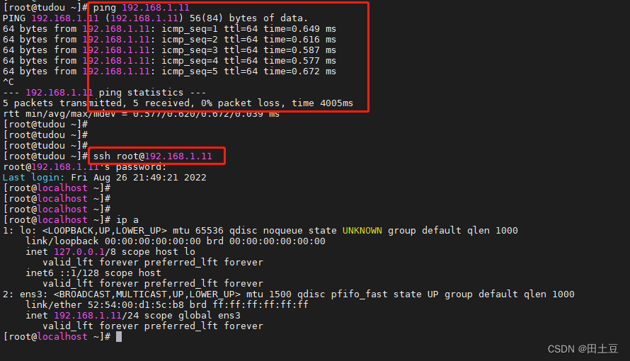【云计算 | OpenStack】从零开始使用libvirt创建一个kvm虚机_libvirt创建虚拟机-CSDN博客