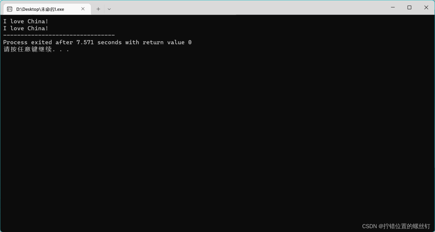 C++中gets()函数的替代方法 - ncwzdlsd - 博客园