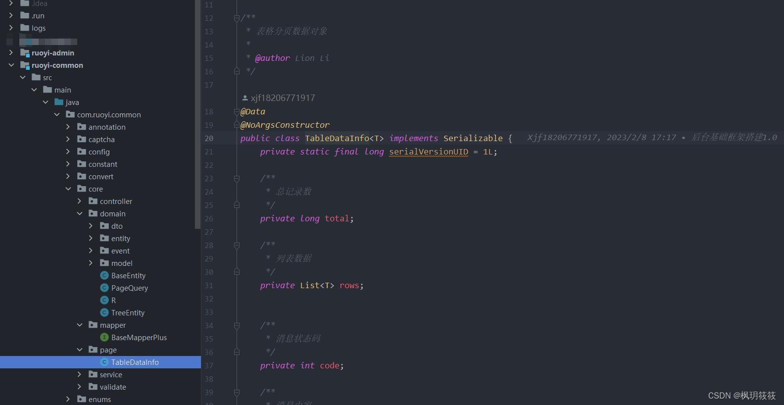 Mybatis-Plus（MP）在若依plus中加装MPJ进行列表分页_mp升级mpj-CSDN博客