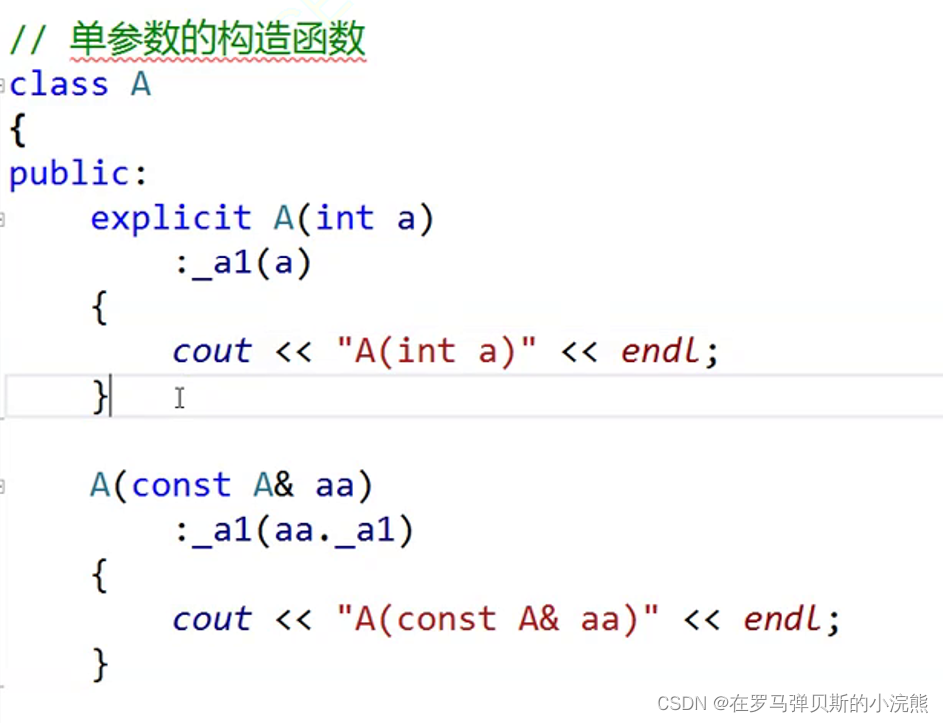 C++ 类与对象part2（const成员 初始化列表 explicit关键字）-CSDN博客