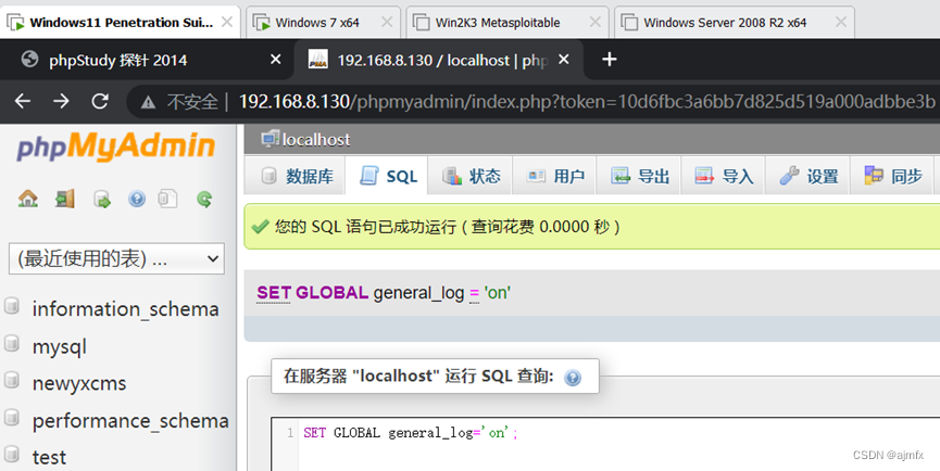 红日域渗透靶场1实战复现_红日一靶场-CSDN博客