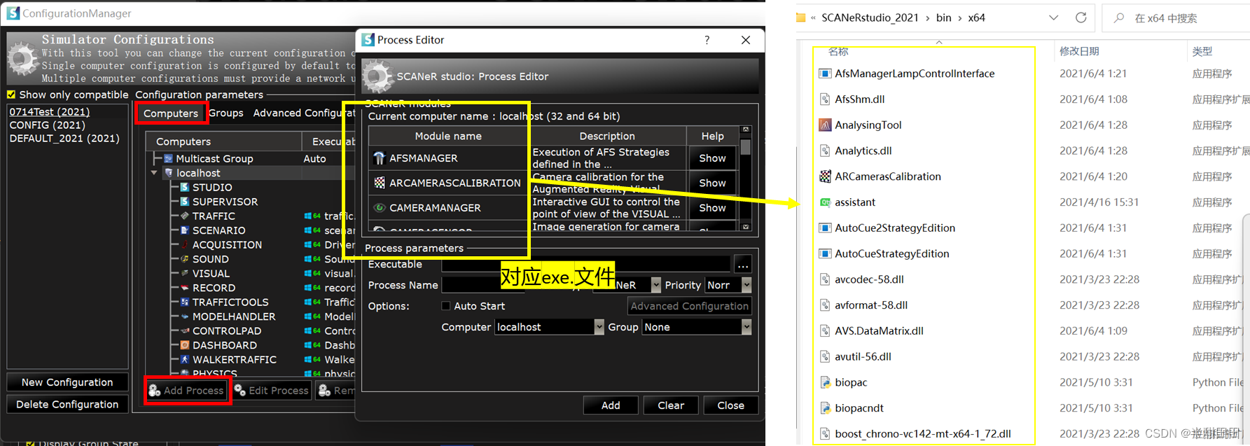 仿真软件scaner studio上手基础操作（一）_半甜田田的博客-CSDN博客