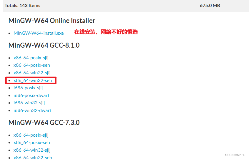window下安装gcc，含介绍+详细流程+常见问题_windows安装gcc-CSDN博客