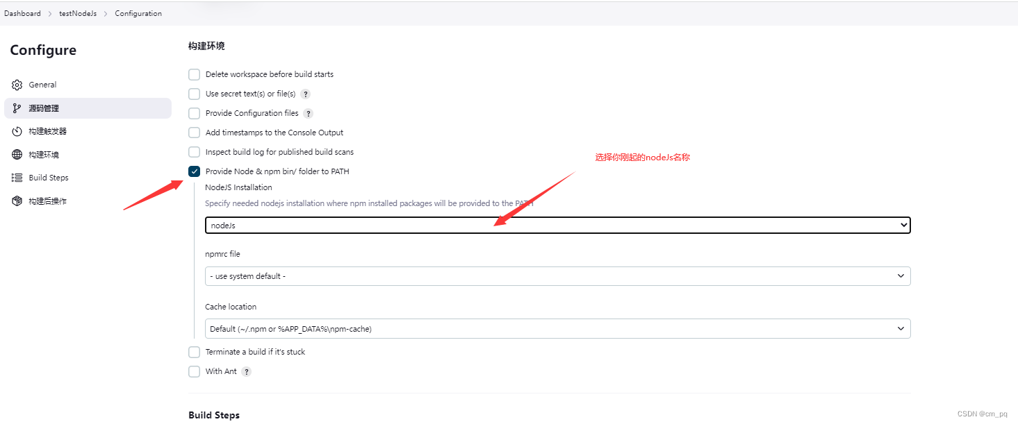 jenkins 安装nodeJs插件无坑版_jenkins nodejs插件-CSDN博客