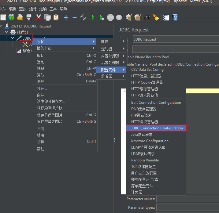 性能测试(03)-JDBC Request_jdbc驱动 性能测试 java-CSDN博客