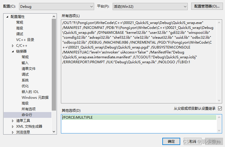 Vs C 错误提示解决方案记录 “byte” 不明确的符号 Csdn博客