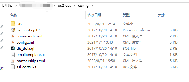 openas2 搭建教程-CSDN博客