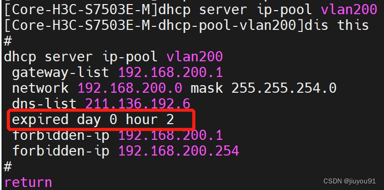 #H3C#无线 如何手动释放指定DHCP地址_h3c释放dhcp分配的ip-CSDN博客