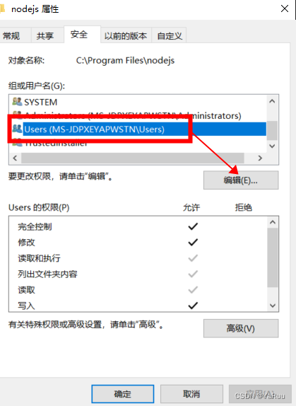 Unhandled rejection Error: EPERM: operation not permitted, mkdir ‘C:\Program Files\nodejs\node ...